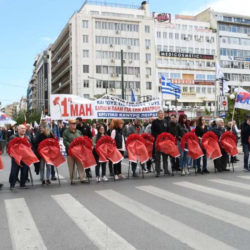 Όπως ο Γκόγια | Ημεροδρόμος