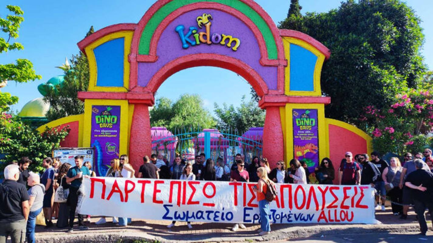 «Βαφτίζουν» τα κολέγια ιδιωτικά «πανεπιστήμια» και προχωράνε - «Ερχεται ...