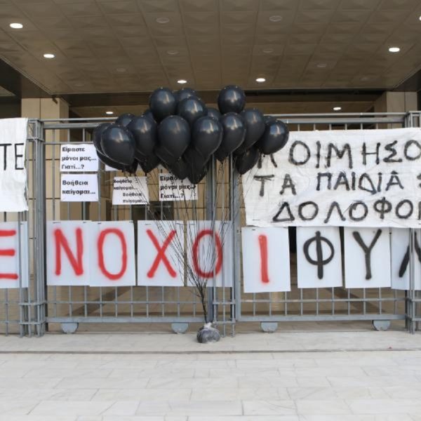 Ο θάνατος της 6χρονης Παλαιστίνιας Χιντ Ρατζάμπ ενδέχεται να συνιστά ...