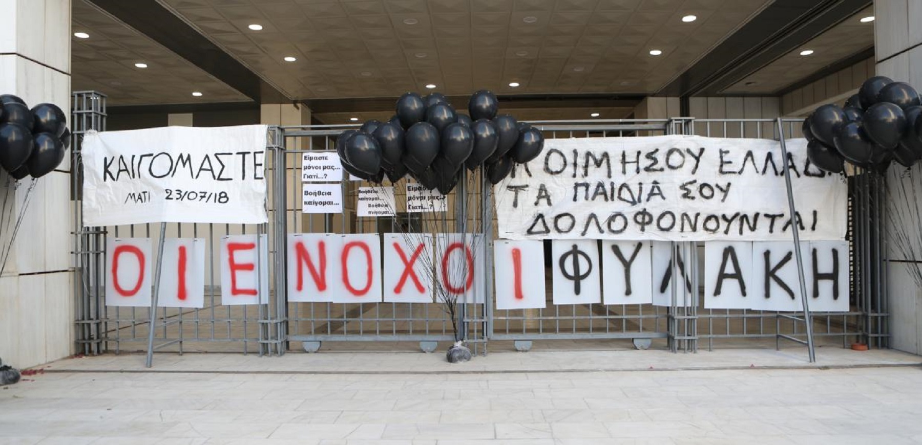 Ο θάνατος της 6χρονης Παλαιστίνιας Χιντ Ρατζάμπ ενδέχεται να συνιστά ...