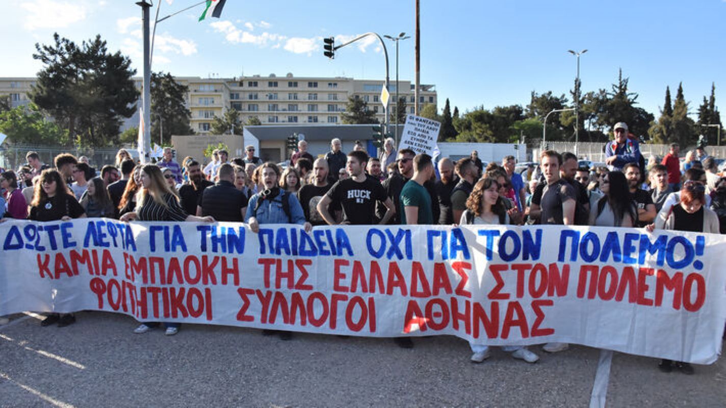 «Βαφτίζουν» τα κολέγια ιδιωτικά «πανεπιστήμια» και προχωράνε - «Ερχεται ...
