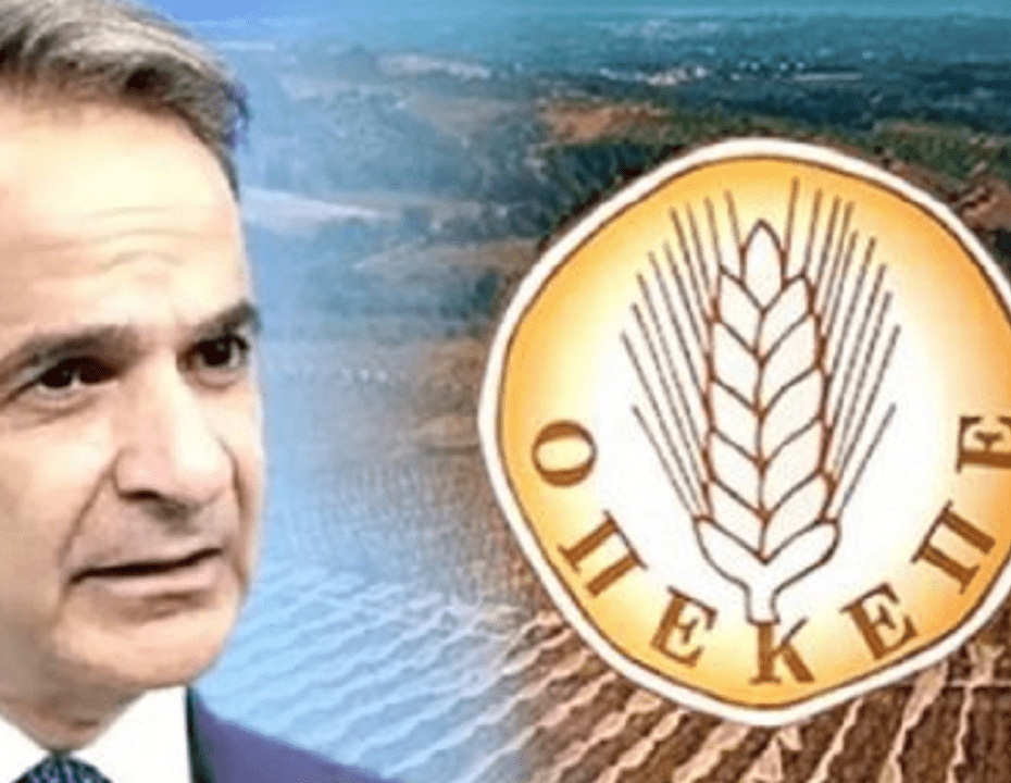 Ενα χρόνος γενοκτονίας και σφαγής στη Γάζα και ο Κυρ. Μητσοτάκης "δεν ...