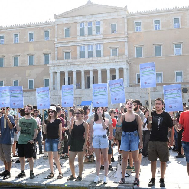 Ωρα να μιλήσει ο λαός! | Ημεροδρόμος