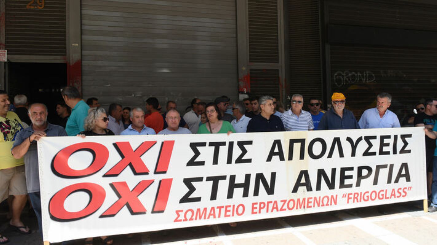 Ωρα να μιλήσει ο λαός! | Ημεροδρόμος