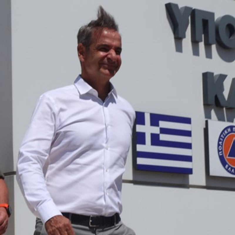 Οι μεγάλοι ένοχοι για την προδοσία της Κύπρου το 1974 | Ημεροδρόμος