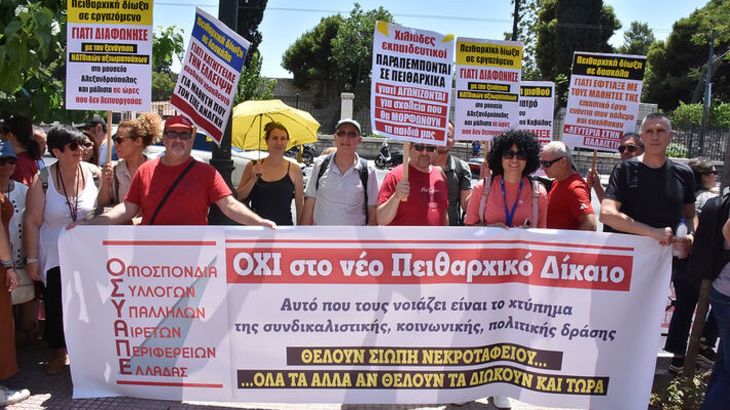 Ενα χρόνος γενοκτονίας και σφαγής στη Γάζα και ο Κυρ. Μητσοτάκης "δεν ...
