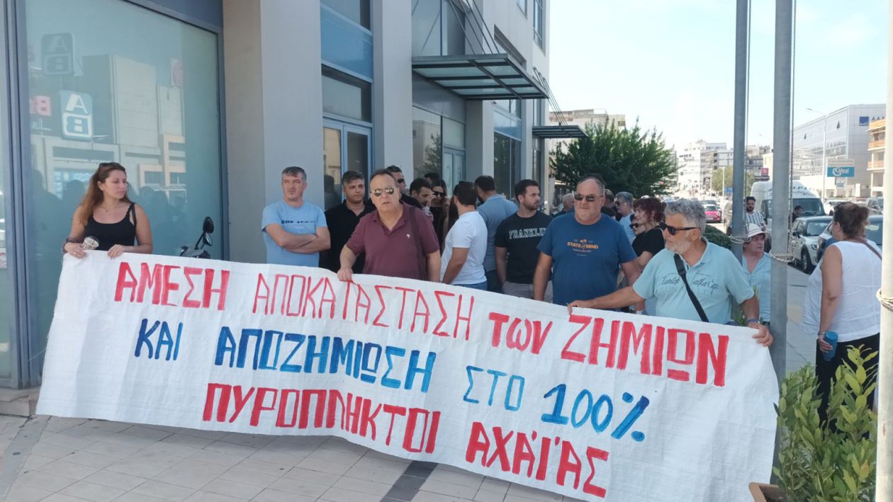 Τα Σεπτεμβριανά του 1955 στην Κωνσταντινούπολη – Η τελευταία πράξη του ...