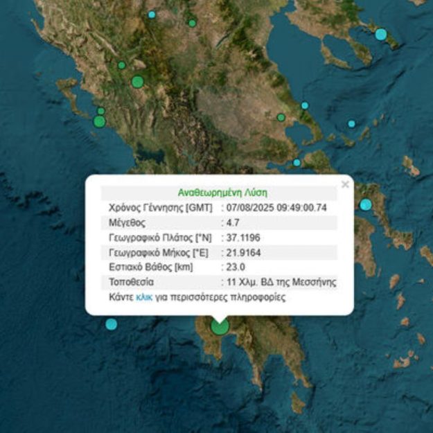 Αμερικανοί εβραϊκής καταγωγής περικύκλωσαν τον Λευκό Οίκο φωνάζοντας ...