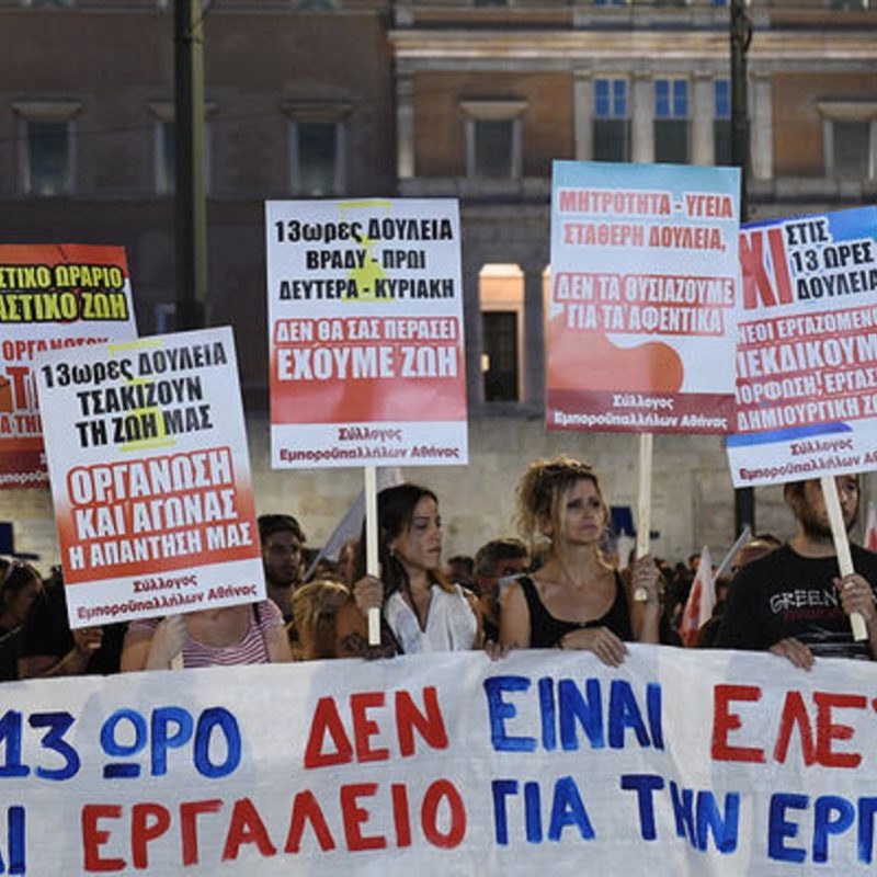 ΗΡΩ ΚΩΝΣΤΑΝΤΟΠΟΥΛΟΥ: Με δεκαεπτά σφαίρες, όσες και τα χρόνια της ...