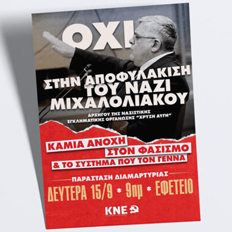 Ο θάνατος της 6χρονης Παλαιστίνιας Χιντ Ρατζάμπ ενδέχεται να συνιστά ...