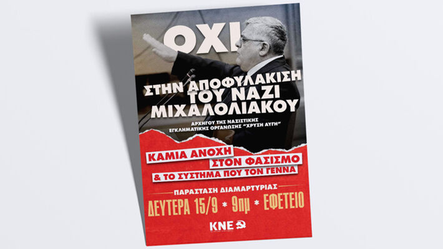 Ο θάνατος της 6χρονης Παλαιστίνιας Χιντ Ρατζάμπ ενδέχεται να συνιστά ...