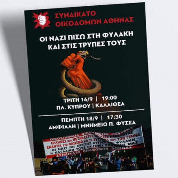 ΗΡΩ ΚΩΝΣΤΑΝΤΟΠΟΥΛΟΥ: Με δεκαεπτά σφαίρες, όσες και τα χρόνια της ...