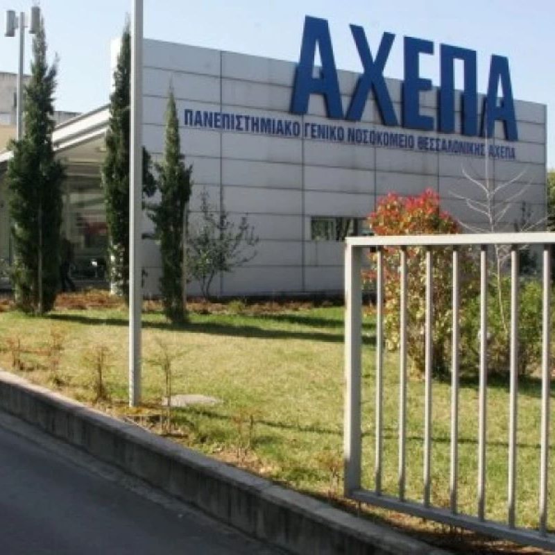 Τα Σεπτεμβριανά του 1955 στην Κωνσταντινούπολη – Η τελευταία πράξη του ...