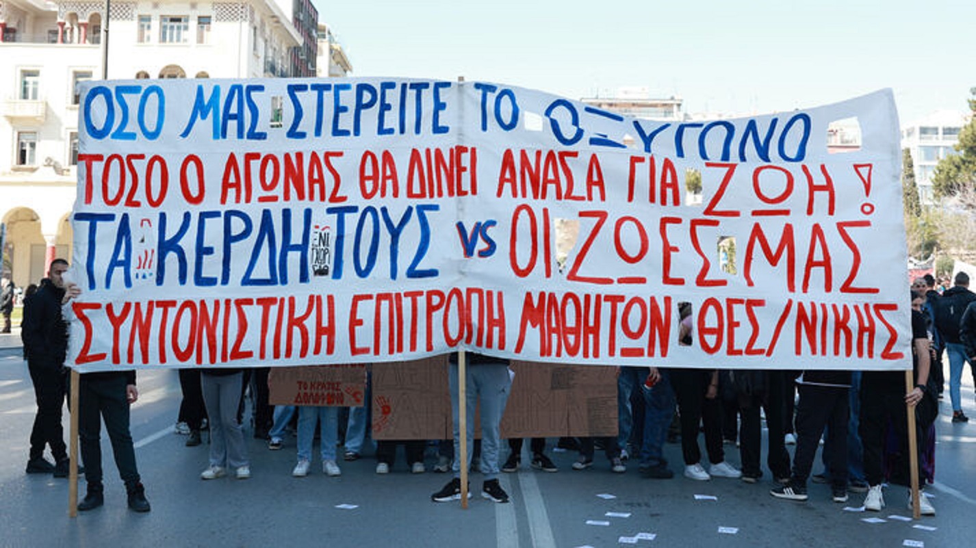 29 Σεπτέμβρη 1938: Η κατάπτυστη «Συμφωνία του Μονάχου» | Ημεροδρόμος