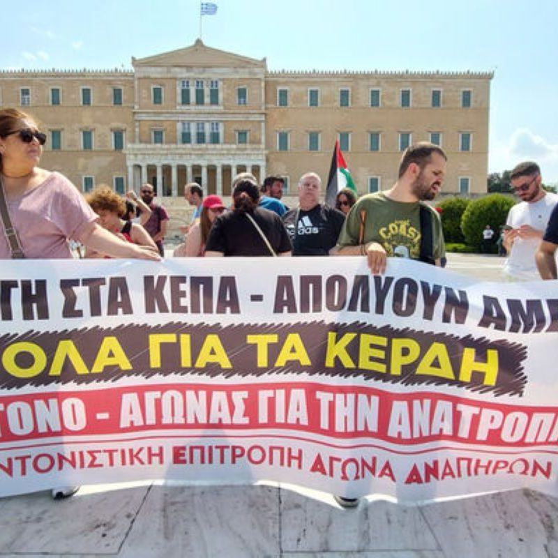 Η Αλέκα Κανελλίδου με τον Νίκο Μπογιόπουλο στον Real fm | Ημεροδρόμος