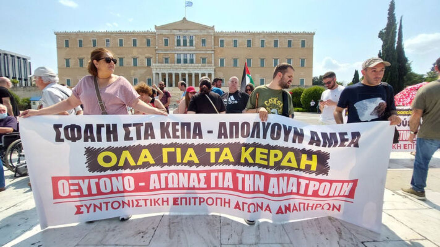 Η Αλέκα Κανελλίδου με τον Νίκο Μπογιόπουλο στον Real fm | Ημεροδρόμος