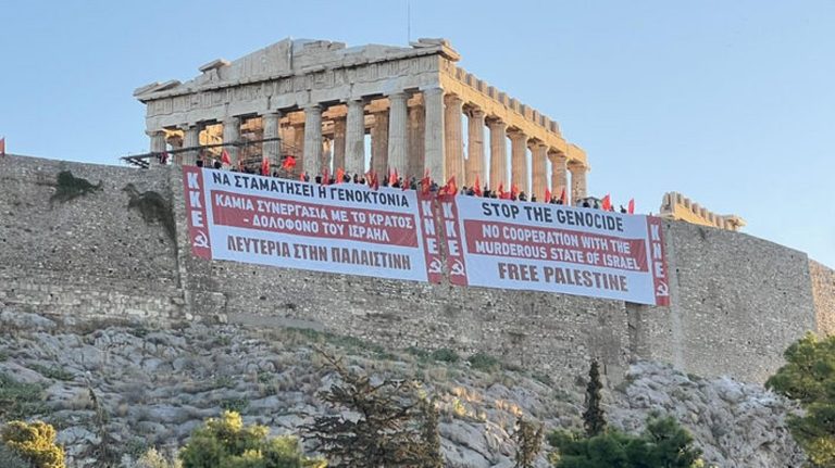 Έχει χαθεί η μπάλα! - Το πανό στο «Καραϊσκάκη» | Ημεροδρόμος