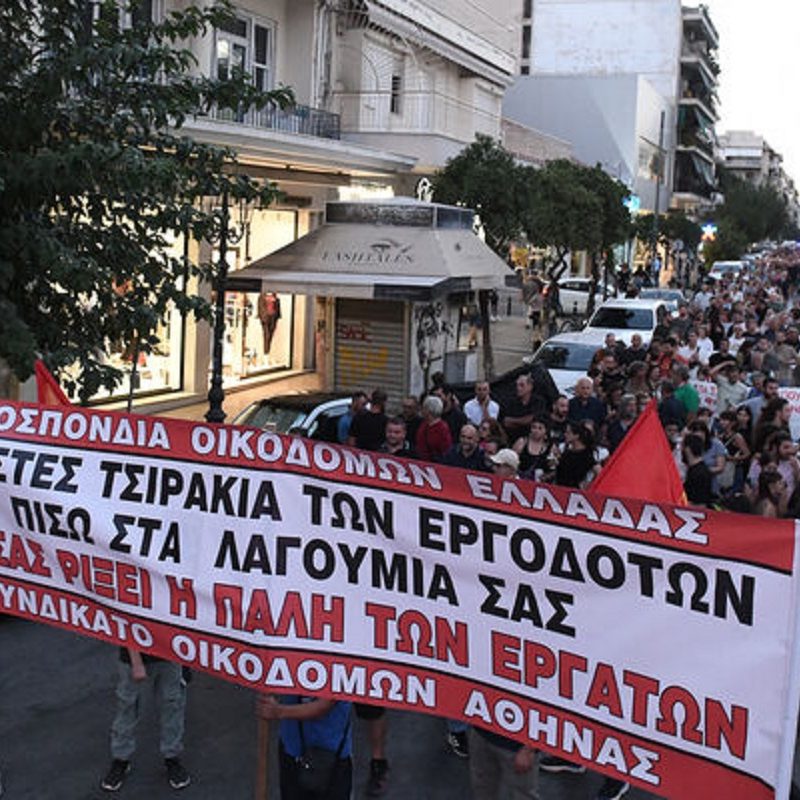 Εγκλημα στα Τέμπη: Εμπιστευτικό έγγραφο στον Κ. Καραμανλή ...