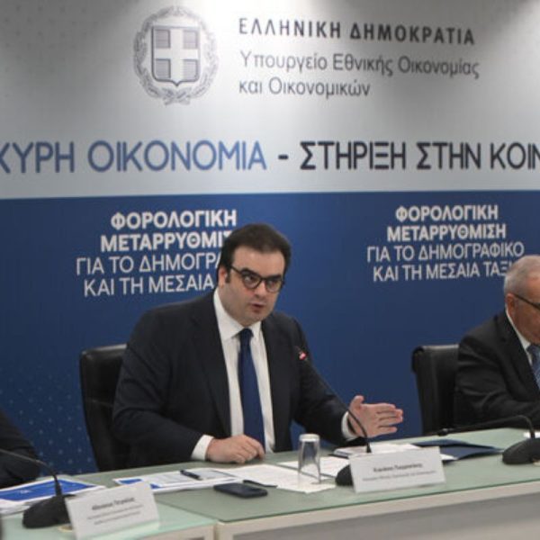 Δημόσιο χρέος: Αυξήθηκε κατά 15 δις ευρώ σε τρεις μήνες! | Ημεροδρόμος