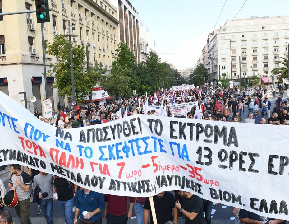 Εργαζόμενοι ΛΑΡΚΟ: Ξέφραγο αμπέλι η ΛΑΡΚΟ | Ημεροδρόμος