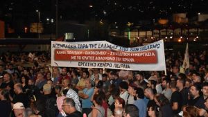Αυτοί μακελεύουν τους λαούς - Ο Ρούτε συγχαίρει τον Τραμπ που ...