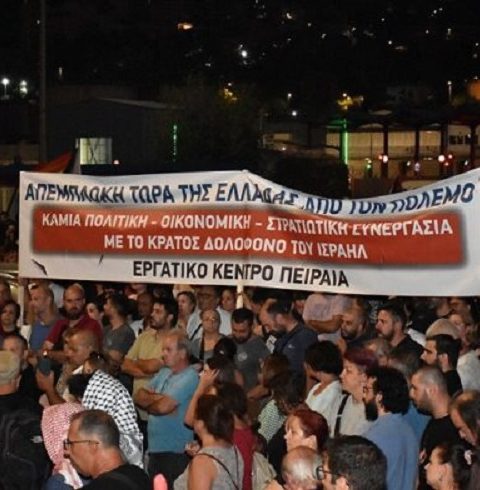 Αυτοί μακελεύουν τους λαούς - Ο Ρούτε συγχαίρει τον Τραμπ που ...