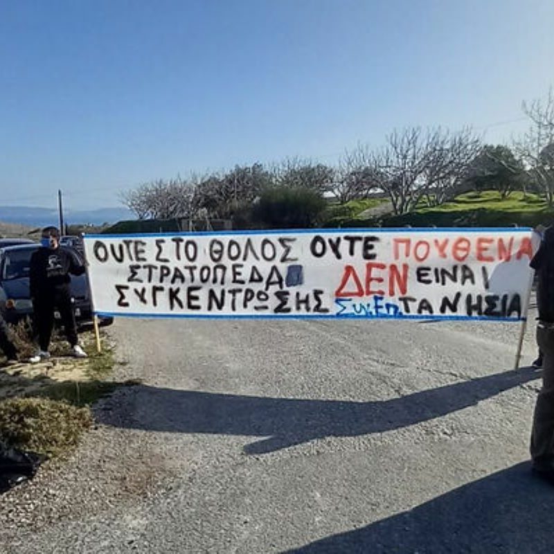 Οι μεγάλοι ένοχοι για την προδοσία της Κύπρου το 1974 | Ημεροδρόμος