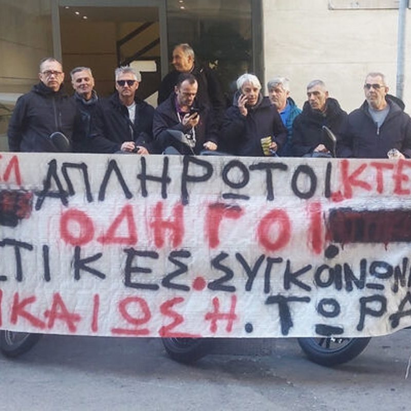 Η εποποιία της μάχης των Οχυρών και ο ήρωας λοχίας Ίτσιος | Ημεροδρόμος