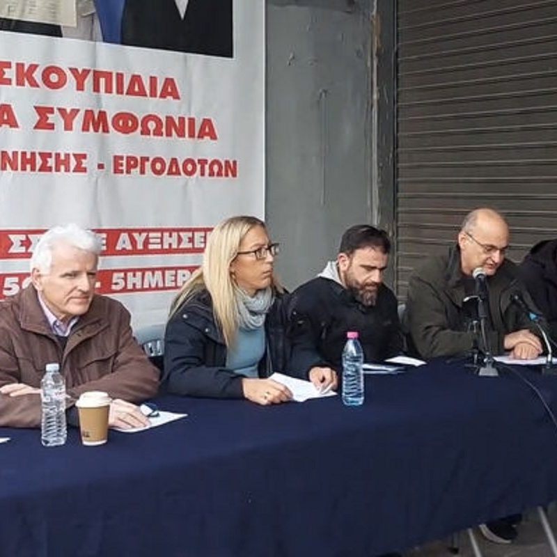 Ο Μαρξ πέθανε; | Ημεροδρόμος
