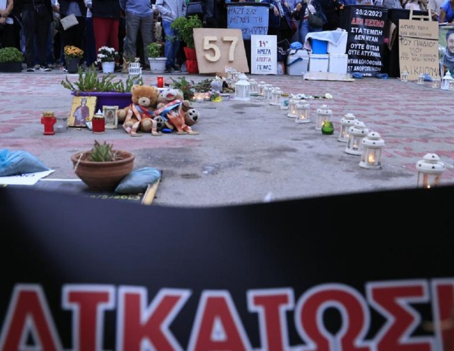 Εγκλημα στα Τέμπη: Εμπιστευτικό έγγραφο στον Κ. Καραμανλή ...