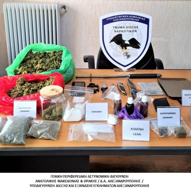 Για τον κ.Κασσελάκη και τον ΣΥΡΙΖΑ | Ημεροδρόμος