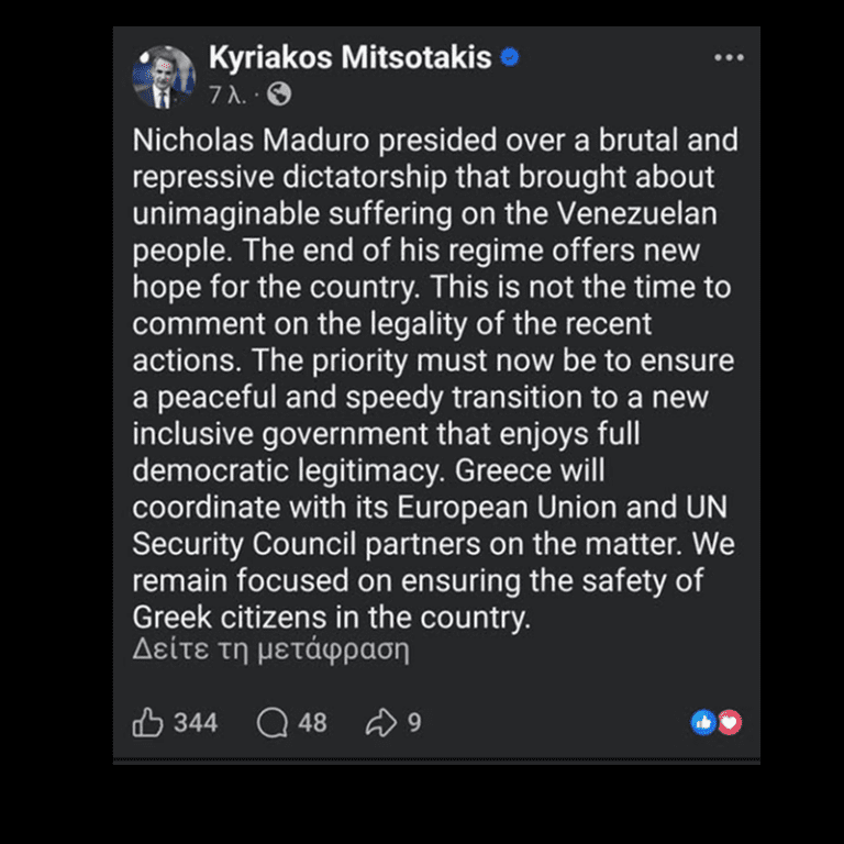 Δεκάδες γιατροί ανταποκρίνονται στο κάλεσμα της ΟΕΝΓΕ για οργάνωση ...