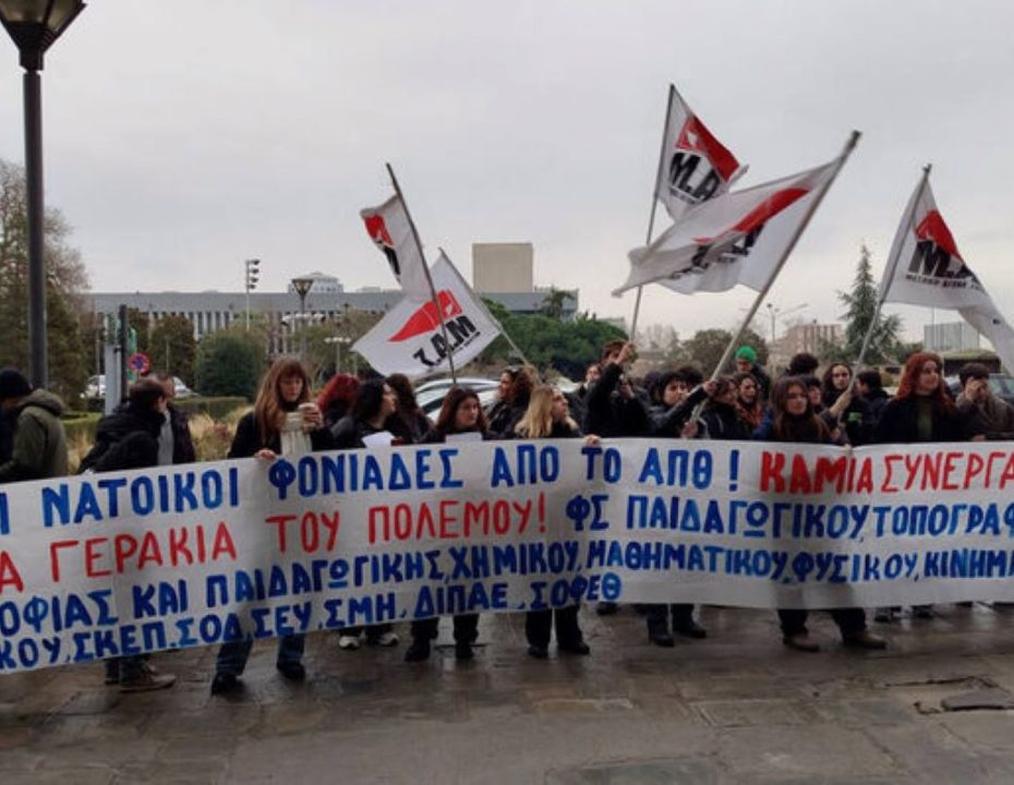 Τα κατάφεραν οι «άριστοι»: «Εκκένωσαν» τα πανεπιστήμια για χάρη των ...