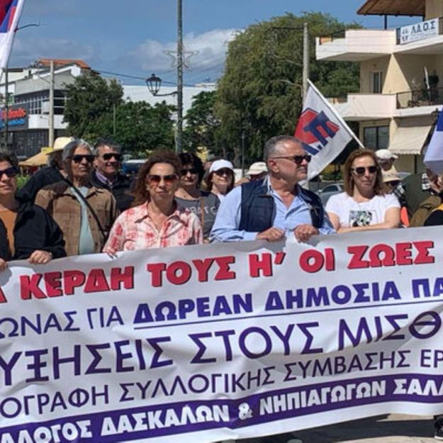 Είναι ο Αντικομμουνισμός, ηλίθιε | Ημεροδρόμος