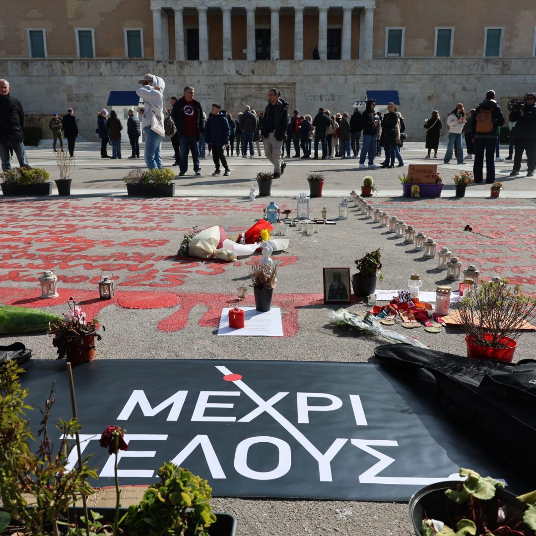 Σωματεία και φορείς για την απόλυση του Μ. Διονέλλη από την Εφ.Συν ...